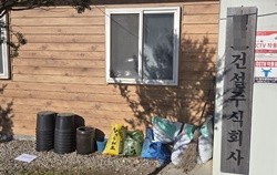 세종시, 특정 업체 수의계약 밀어주기 특혜 의혹...55건 8억5100여만 원 계약